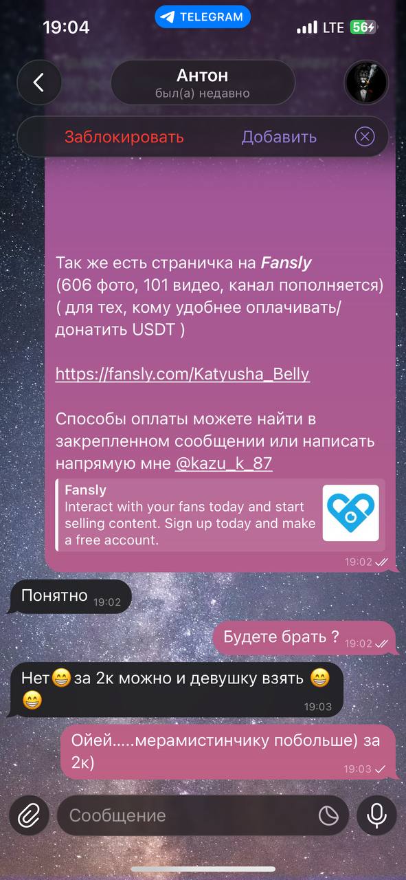 Telegram channel "Fat Hairy Queen 👑" — 4igLYa3j0gViNmQy — TGStat